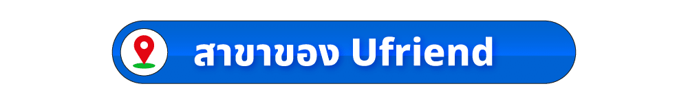 Ufriend shoplink | Ufriend
